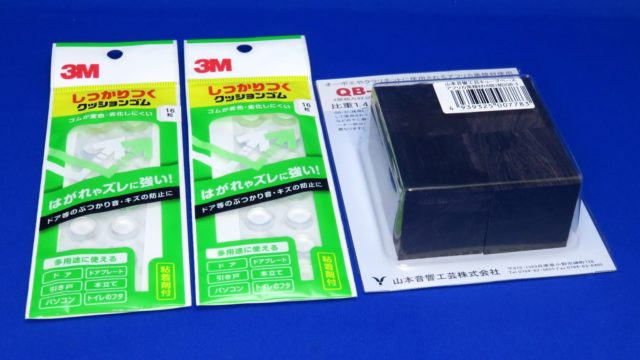 【Cocoon】スマートフォン表示のサイドバーの見出し - MASAa.net