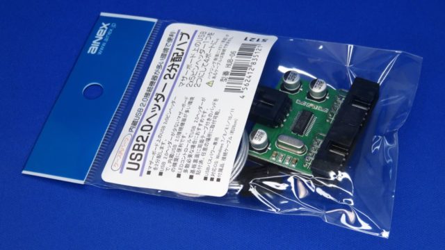 フロントのPCファンのネジをボルトで固定するタイプに変更する | MASAa.net