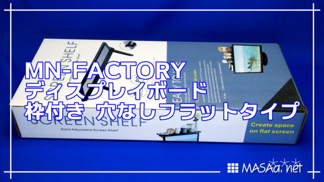 PCI 暗号化/暗号化解除コントローラー認識不良について - MASAa.net