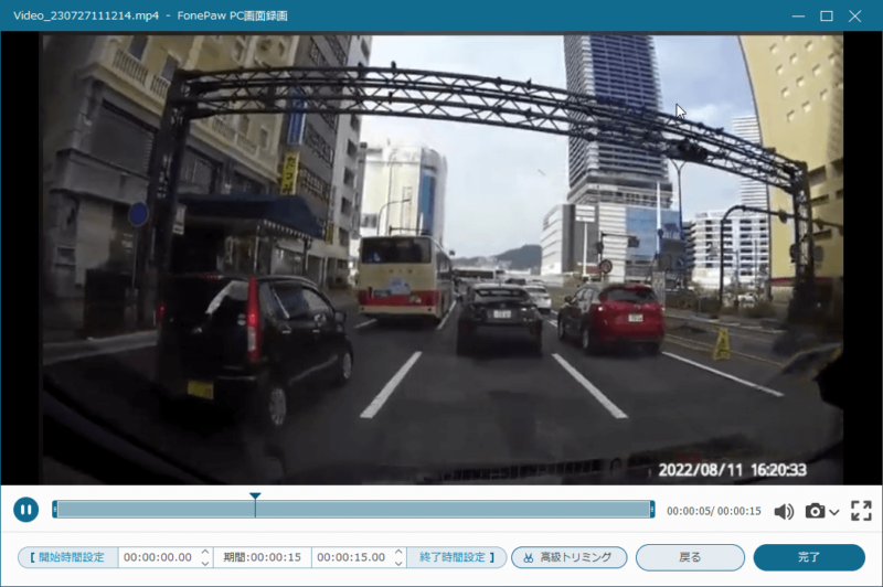 【レビューPR】FonePaw PC画面録画～Windows10で録画する方法 | MASAa.net