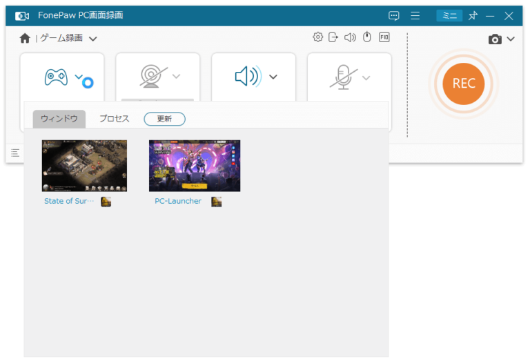 【レビューPR】FonePaw PC画面録画～Windows10で録画する方法 | MASAa.net
