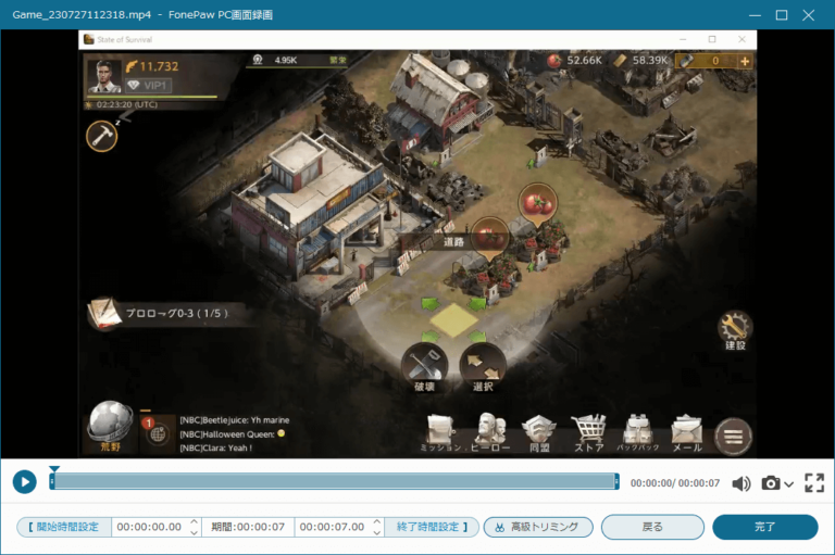 【レビューPR】FonePaw PC画面録画～Windows10で録画する方法 | MASAa.net