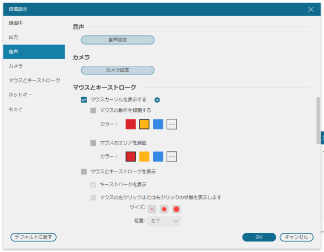 【レビューPR】FonePaw PC画面録画～Windows10で録画する方法 - MASAa.net