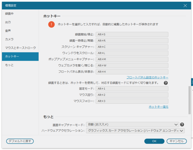 【レビューPR】FonePaw PC画面録画～Windows10で録画する方法 | MASAa.net