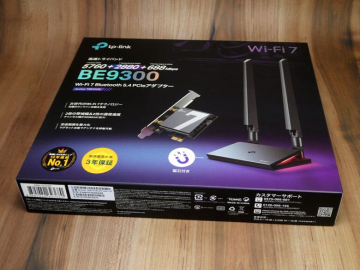 【PRレビュー】TP-Link Archer TBE550E | BE9300 Wi-Fi 7 Bluetooth 5.4 PCIeアダプター ...