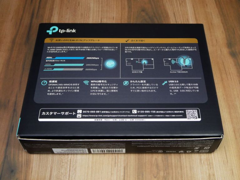 【PRレビュー】TP-Link Archer TBE400UH | BE6500 ハイパワーUSB Wi-Fi 7子機 - MASAa.net